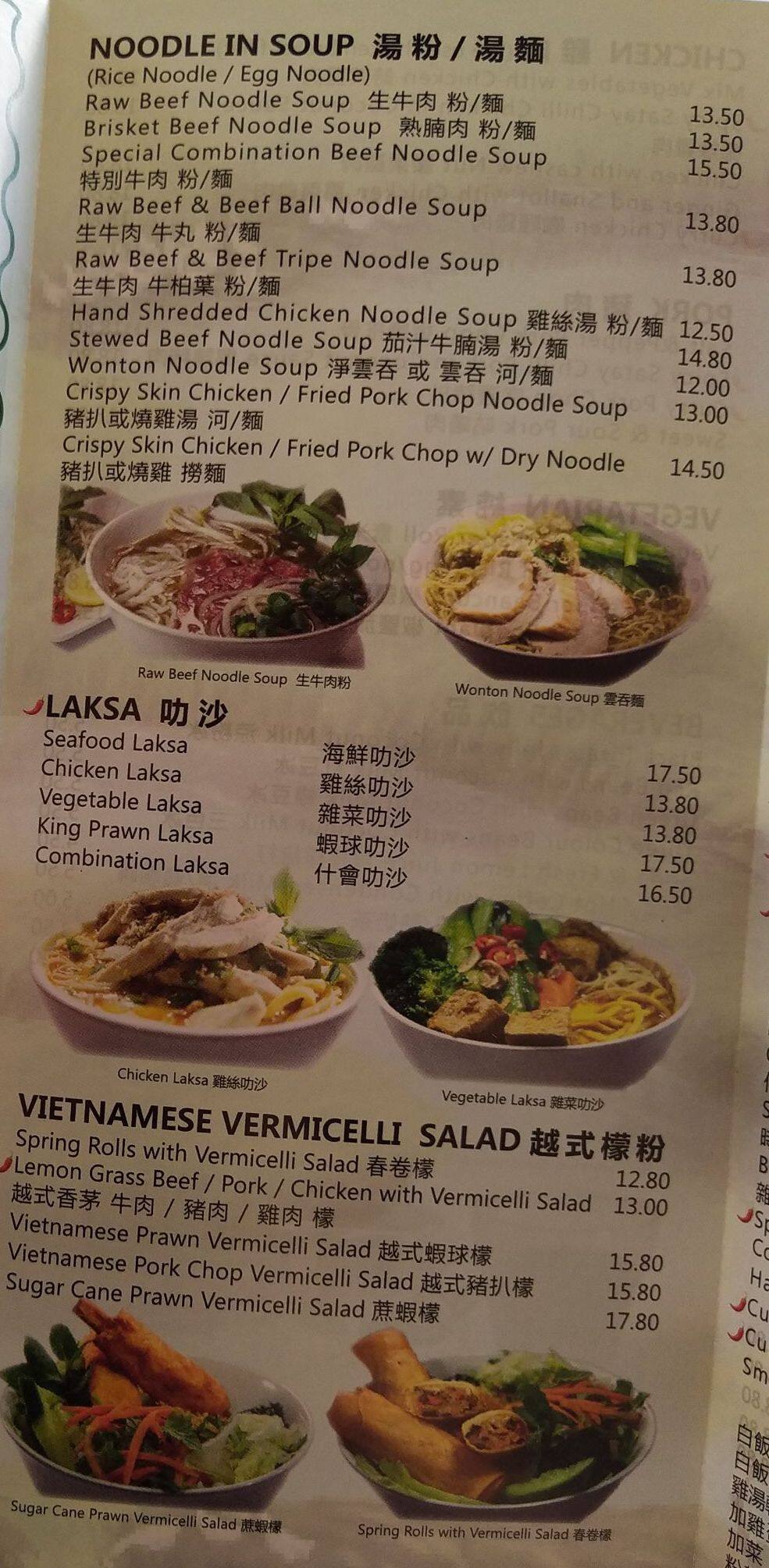 Menu at Pho Sam Vietnam Noodle House restaurant, Lane Cove