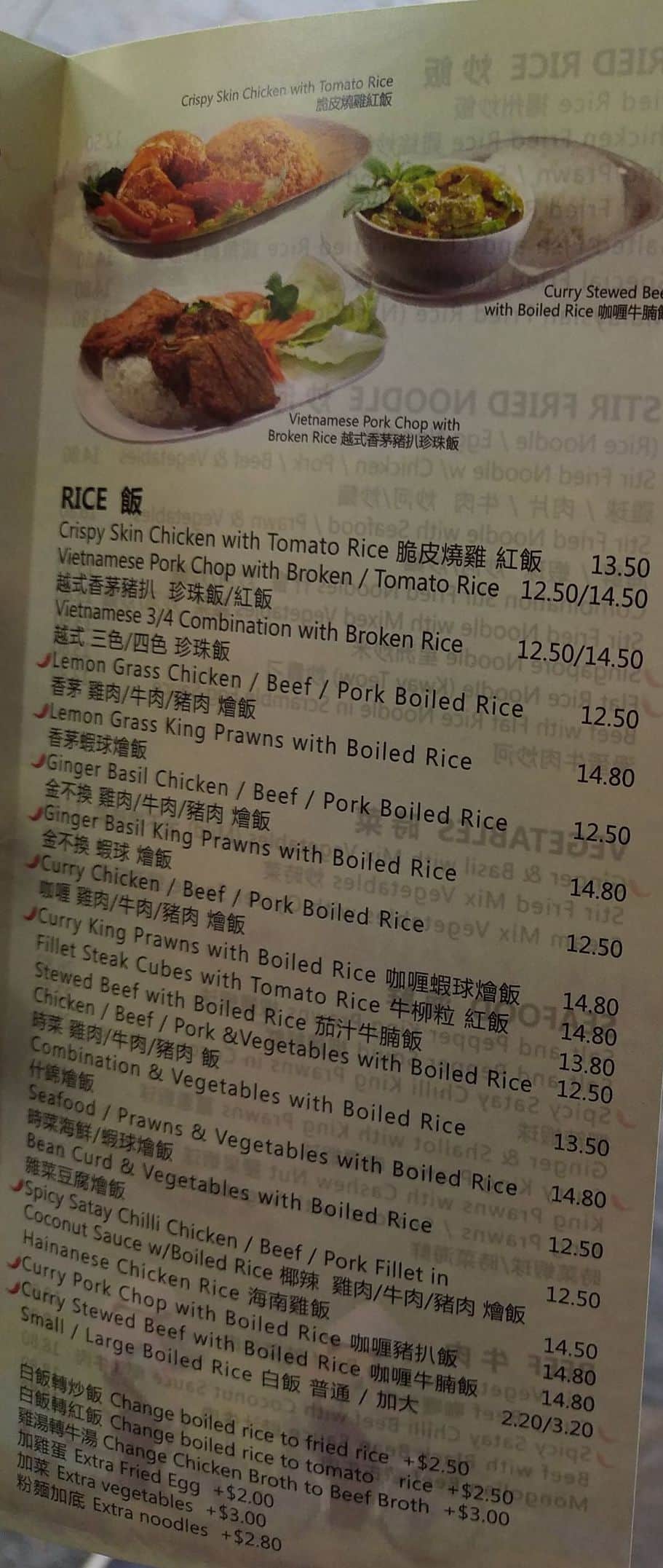 Menu at Pho Sam Vietnam Noodle House restaurant, Lane Cove