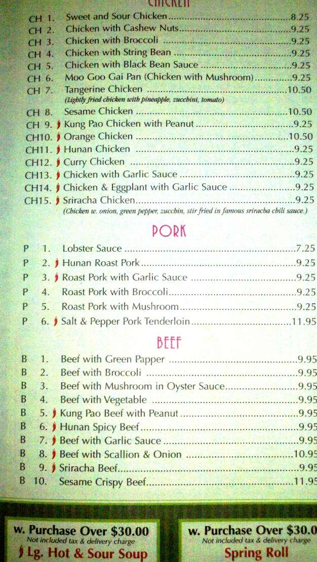 Menu at Yan's China Bistro restaurant, Swampscott