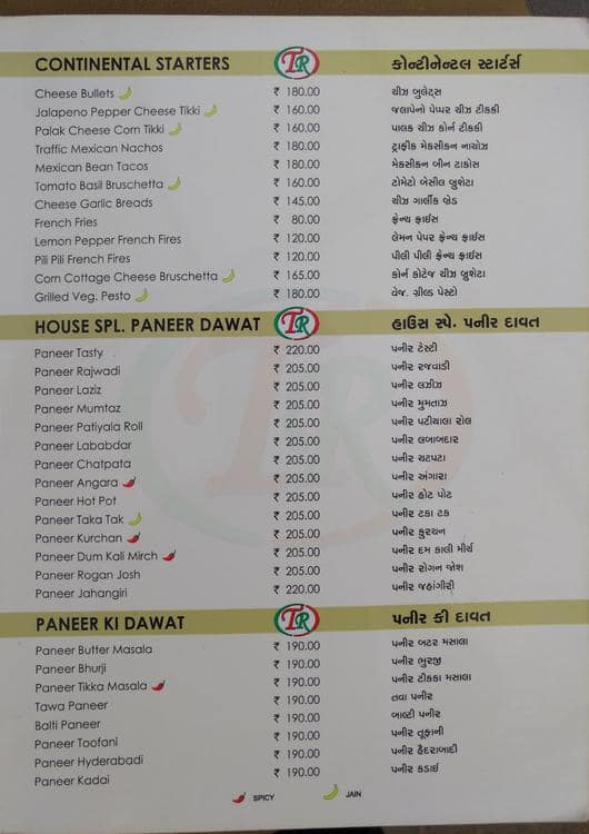 Tasty Garden Restaurant Surat Menu | Fasci Garden