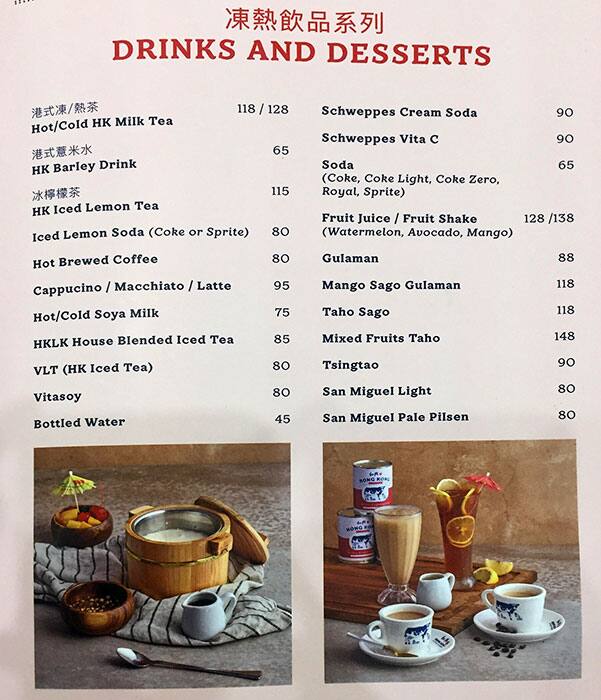 Menu at Hong Kong Little Kitchen restaurant, Pasay