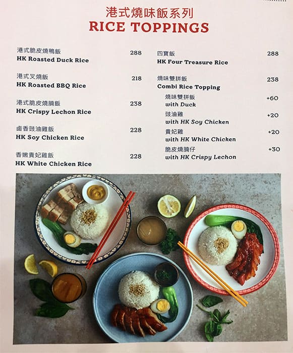 Menu at Hong Kong Little Kitchen restaurant, Pasay