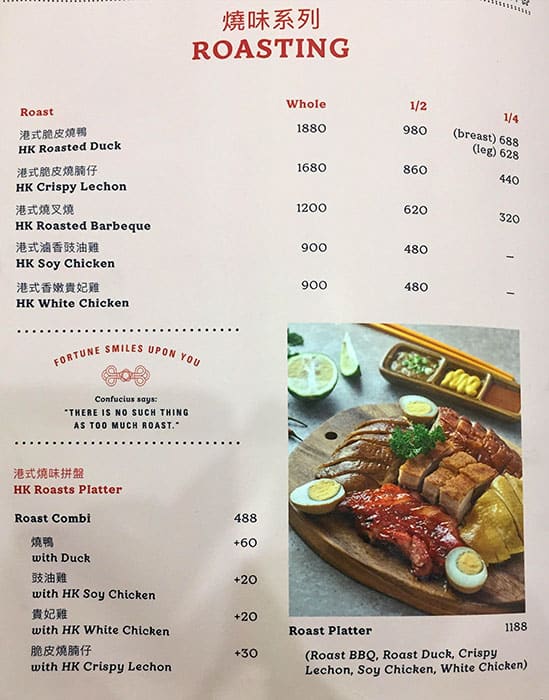 Menu at Hong Kong Little Kitchen restaurant, Pasay