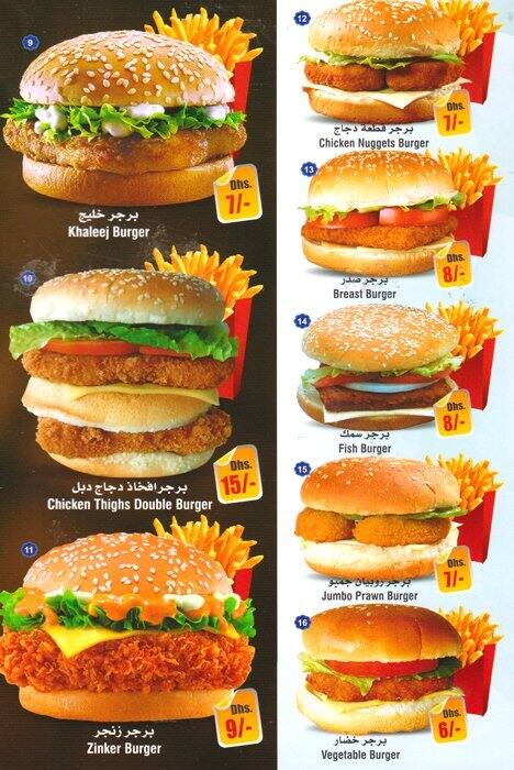 Maeesha, Najda, Abu Dhabi - Zomato