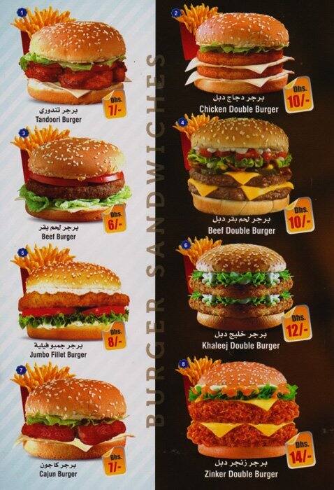 Maeesha, Najda, Abu Dhabi - Zomato