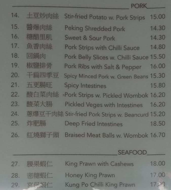 Menu at Golden Rice restaurant, Sunnybank Hills