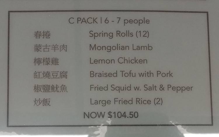 Menu at Golden Rice restaurant, Sunnybank Hills