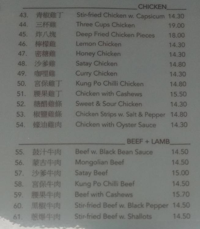 Menu at Golden Rice restaurant, Sunnybank Hills