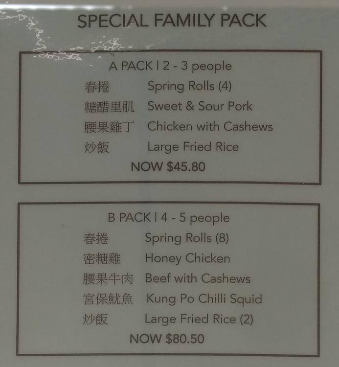 Menu at Golden Rice restaurant, Sunnybank Hills