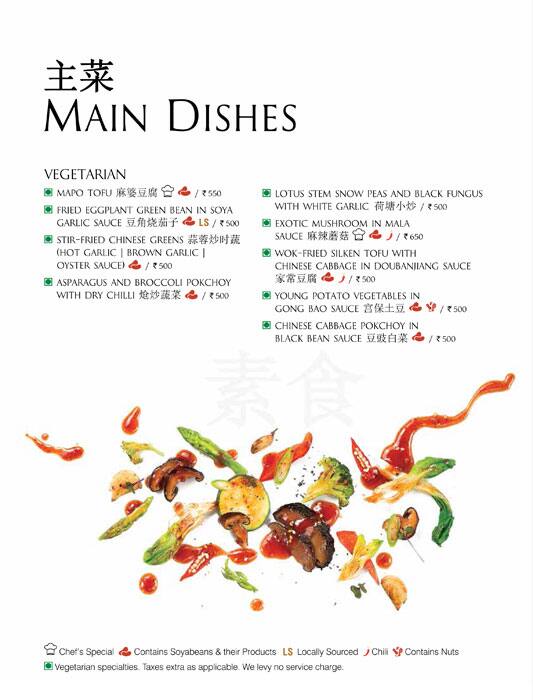 Menu at Yi Jing, New Delhi, Sheraton New Delhi Hotel