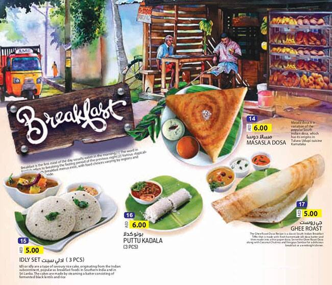 Menu of Sasu Cafe, Muwailih Commercial, Sharjah