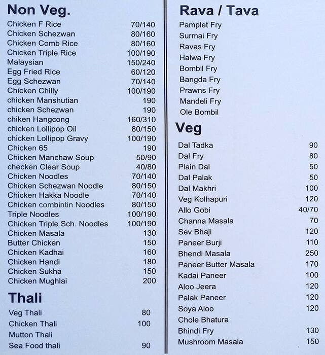 Menu of AS Multiservice Canteen, Sewri, Mumbai