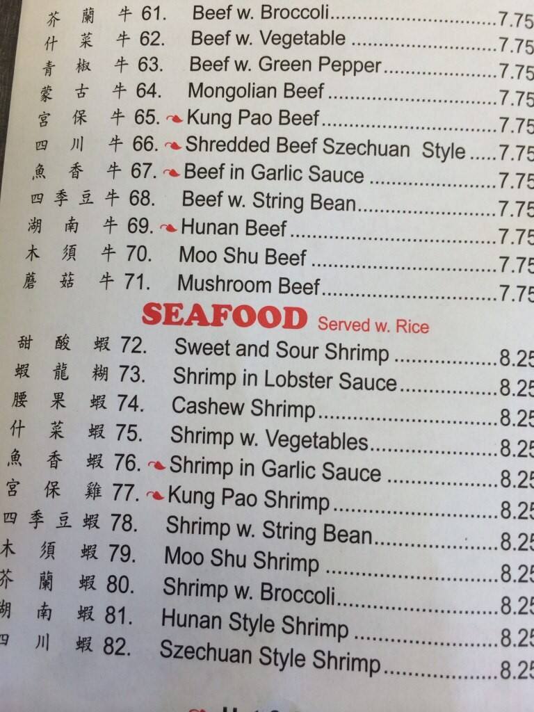 Menu at China Buffet restaurant, Marshalltown