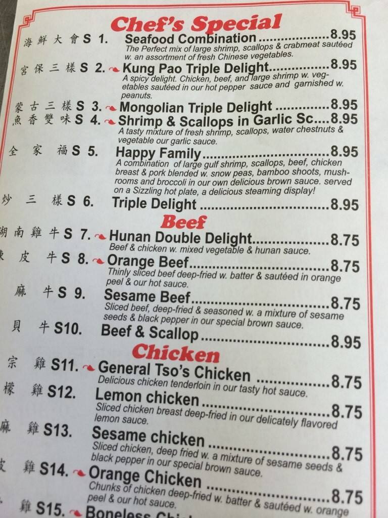 Menu at China Buffet restaurant, Marshalltown