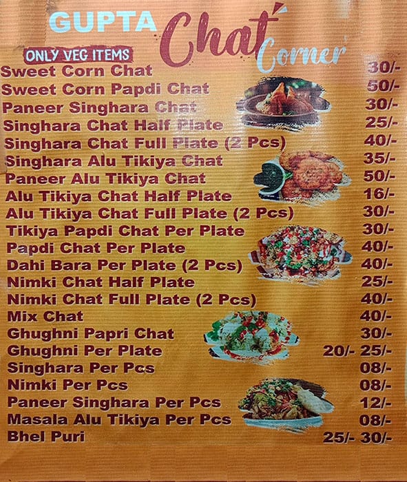 Menu of Gupta Chat Corner, Hazra, Kolkata