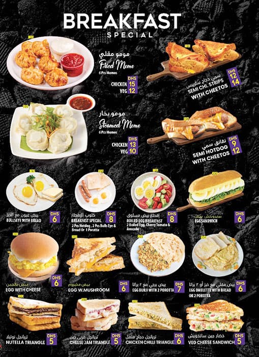 Menu of Hot Shay, Al Rigga, Dubai