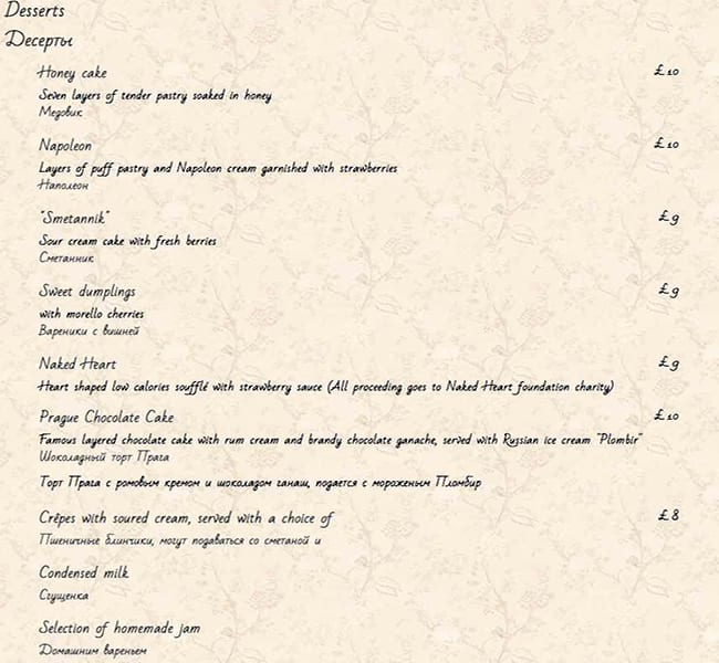 Menu at Mari Vanna restaurant, London, Wellington Court