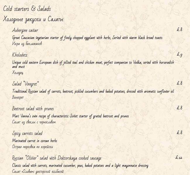 Menu at Mari Vanna restaurant, London, Wellington Court