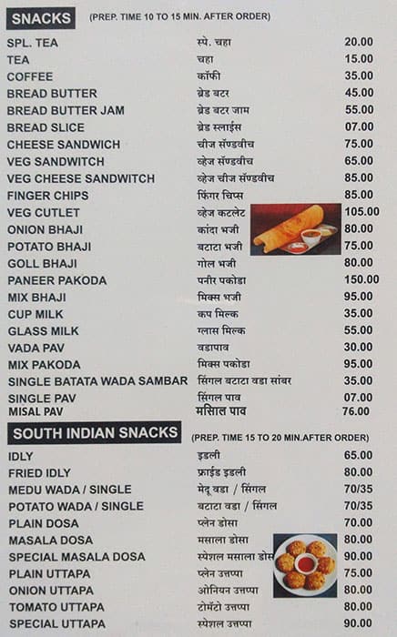 Menu of Thanda Mamla, Old Mumbai-Pune Highway, Pune