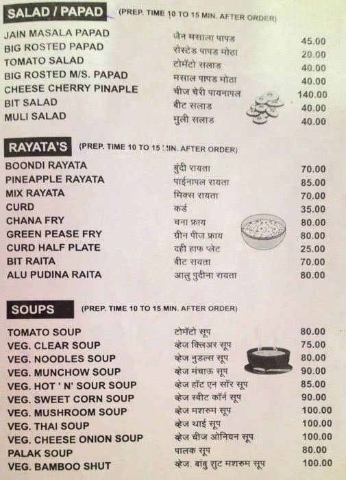 Thanda Mamla Menu, Menu for Thanda Mamla, Old Mumbai-Pune Highway, Pune ...