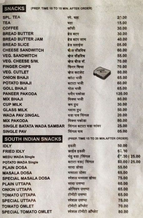 Thanda Mamla Menu, Menu for Thanda Mamla, Old Mumbai-Pune Highway, Pune ...