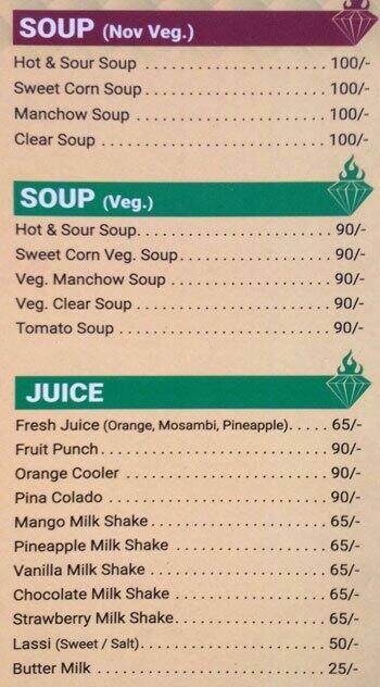 Diamond Fry Centre Menu, Menu for Diamond Fry Centre, Rakhial ...