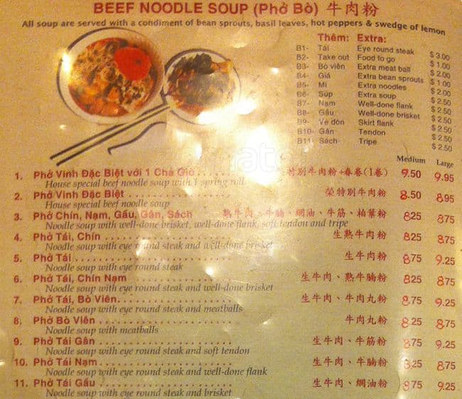 Pho Vinh Vietnamese Restaurant Menu - Urbanspoon/Zomato