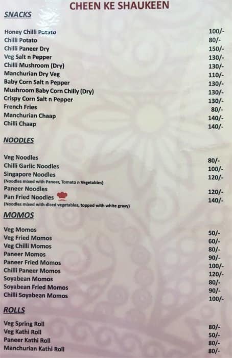 Village - The House of Food Menu - Zomato