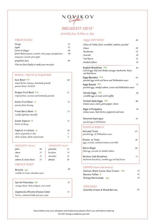 Novikov menu store