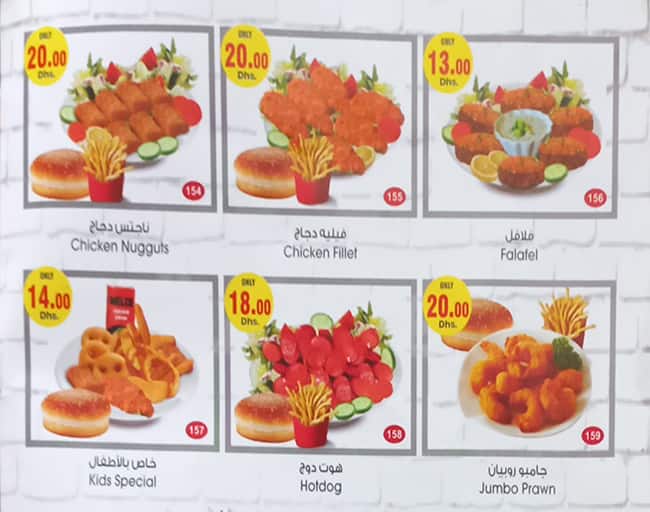 Menu at Al Kahf cafeteria, Dubai