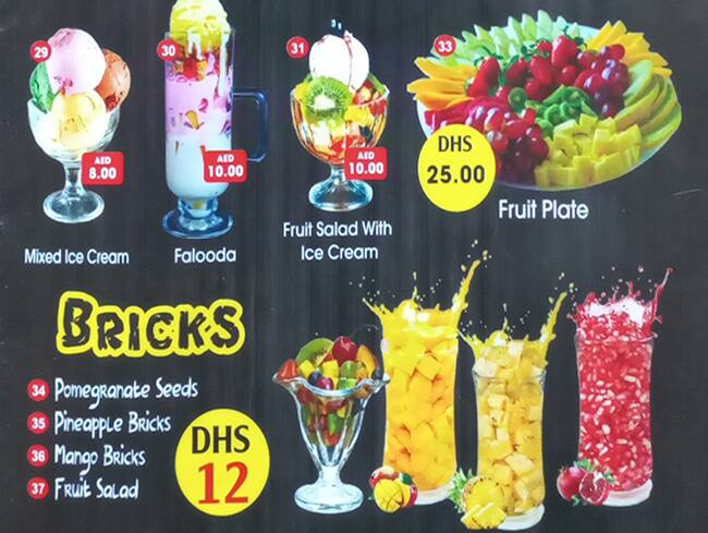 Menu at Al Kahf cafeteria, Dubai