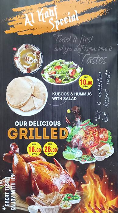 Menu at Al Kahf cafeteria, Dubai