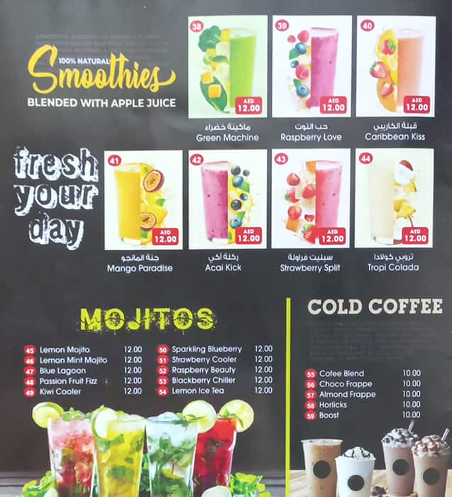 Menu at Al Kahf cafeteria, Dubai