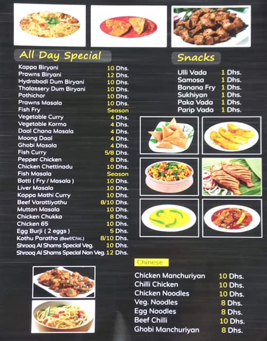 Menu at Shrooq Al Shams Restaurant, Ajman