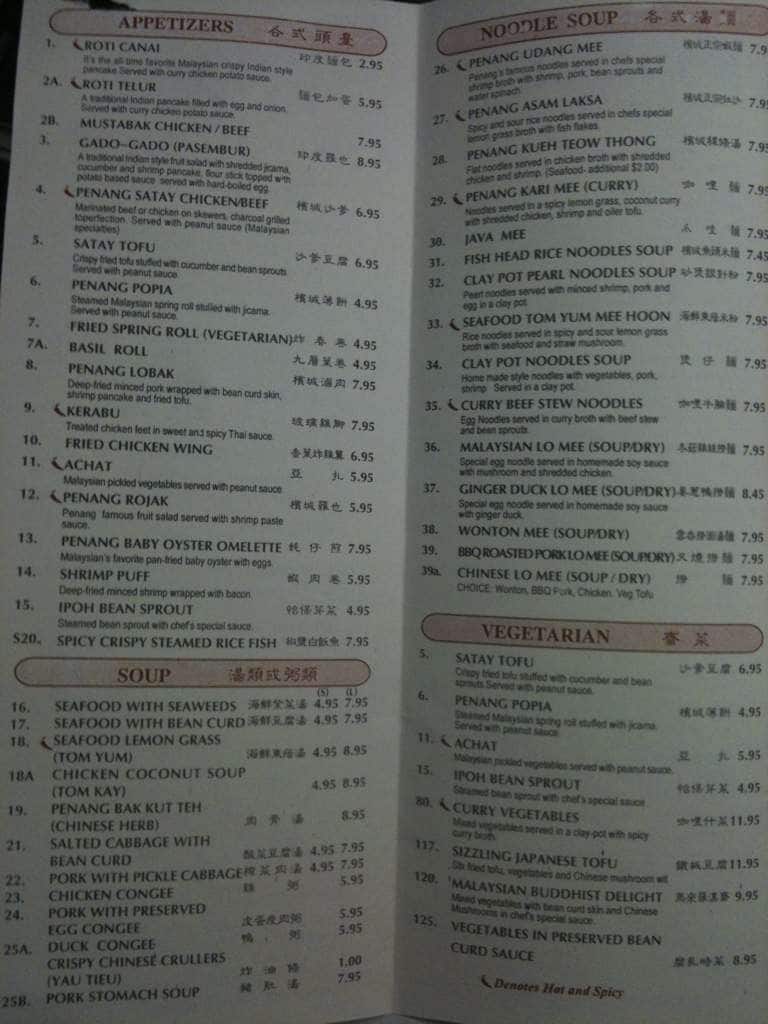 Menu at Penang Malaysian Cuisine restaurant, Kennesaw