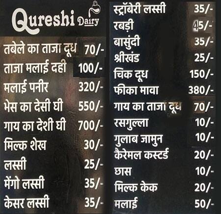 Menu of Qureshi Dairy, Mira Road, Mumbai