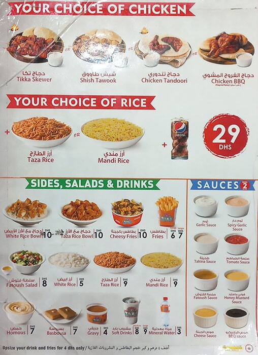 Carta del restaurante Taza, Dubai, Sheikh Zayed Rd