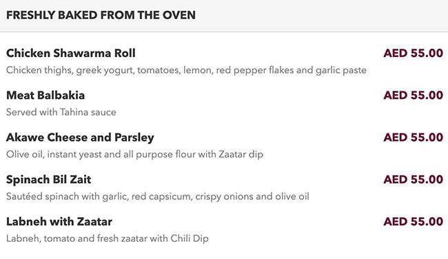Menu at Al Hadiqa Restaurant, Dubai, Sheraton Jumeirah Beach Resort