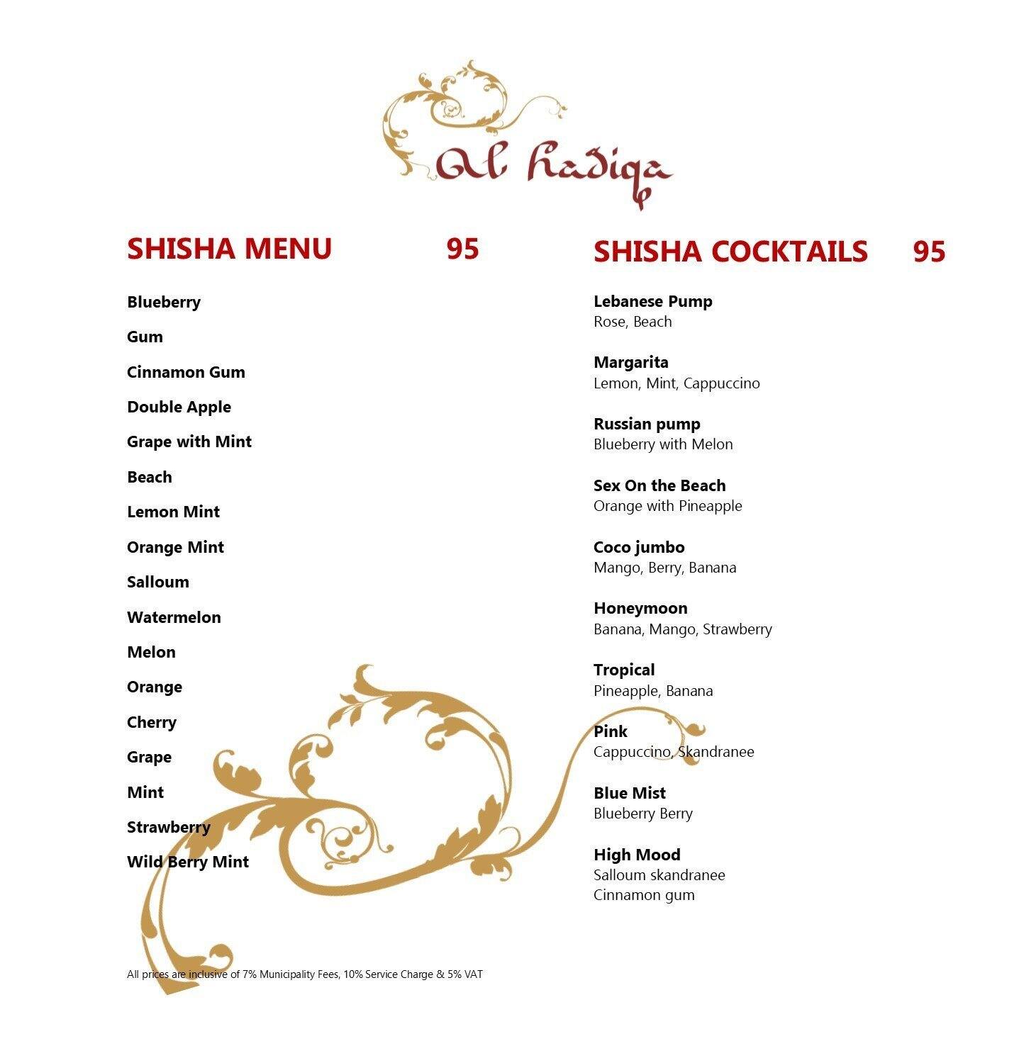 Al Hadiqa - Sheraton Jumeirah Beach Resort Menu - Zomato
