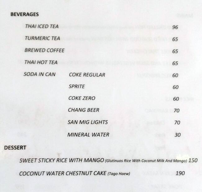 Menu at Thai Foon restaurant, Marikina