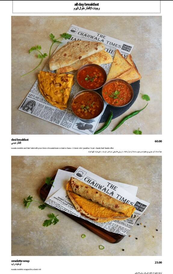 Menu of Chaiiwala Of London, Business Bay, Dubai