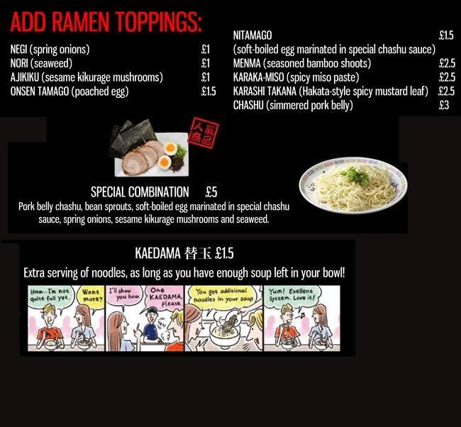 Menu at Ippudo restaurant, London, 3 Central Saint Giles Piazza