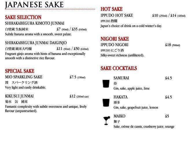 Menu at Ippudo Central Saint Giles restaurant, London, 3 Central Saint Giles Piazza