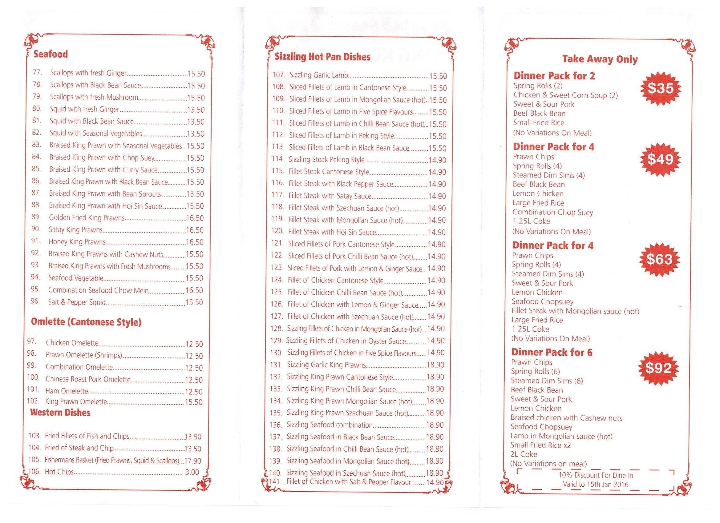 Menu at Hong Kong Palace restaurant, Ingle Farm