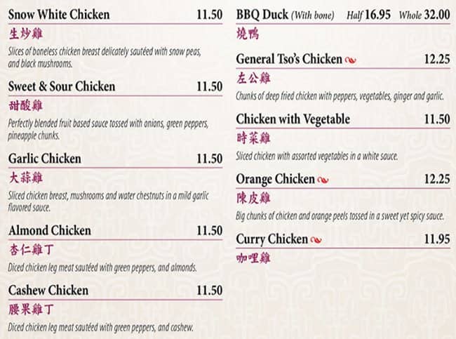 Menu at Yu's Mandarin restaurant, Schaumburg