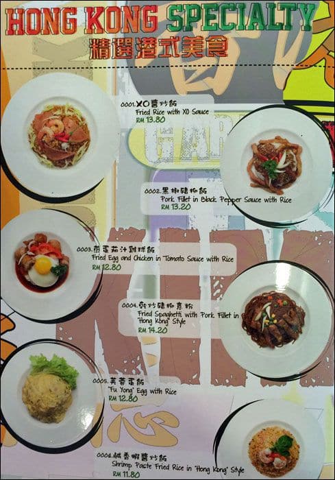 Hong Kong Kim Gary Menu, Menu for Hong Kong Kim Gary, Mid Valley City ...
