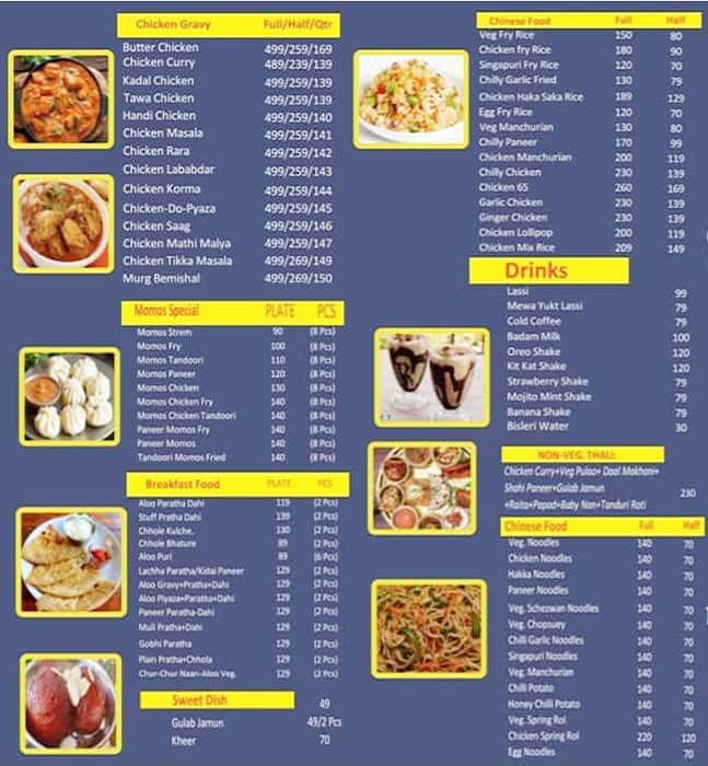 Menu of The Punjabi Junction, Hajipur, Noida