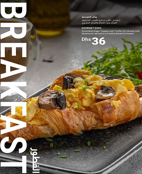 Menu of Al Farah Gourmet, Al Khalidiya, Abu Dhabi