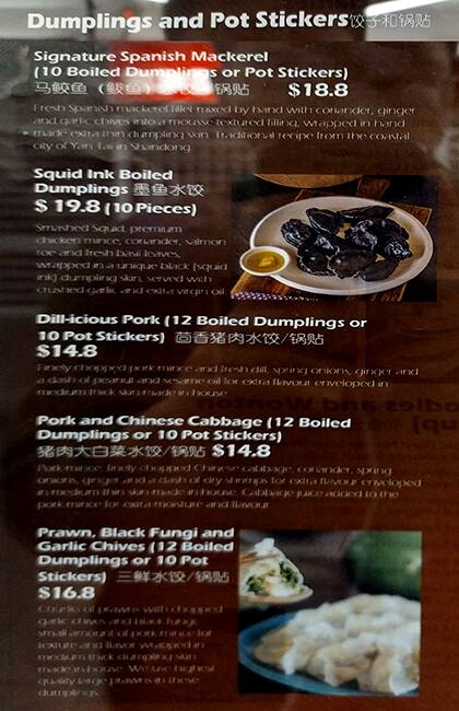 Menu at ShanDong MaMa restaurant, Melbourne, 7/200 Bourke St