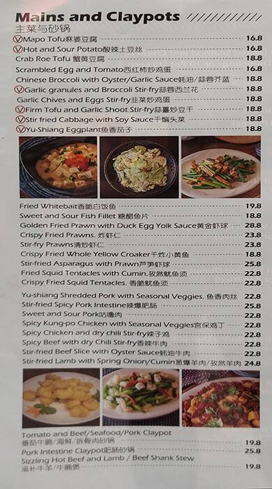 Menu at ShanDong MaMa restaurant, Melbourne, 7/200 Bourke St